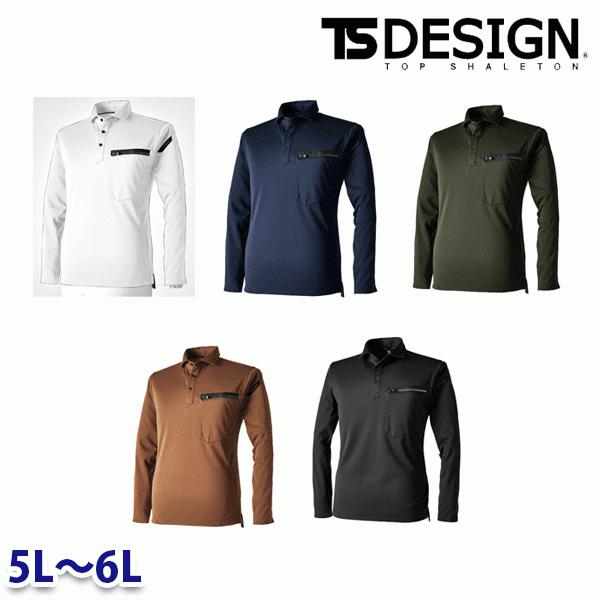 【楽天市場】TS DESIGN 51305 T/Cワークニットロングポロシャツ TSデザイン 5Lから6L 作業服 藤和SALEセールTS22SS：三洋アパレル楽天市場店