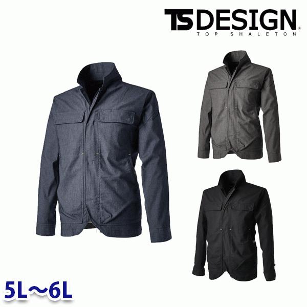 【楽天市場】TS DESIGN 5536 TS X TECニッカーズワークジャケット TSデザイン 5Lから6L 作業服 藤和SALEセールTS22SS：三洋アパレル楽天市場店