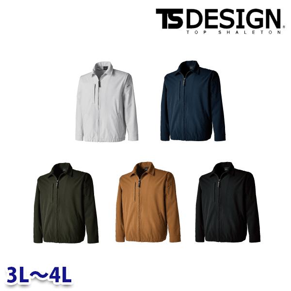 【楽天市場】TS DESIGN 5607 TSエコダブルライトクロススウィングトップ TSデザイン 3Lから4L 作業服 SALEセール 23SS：三洋アパレル楽天市場店