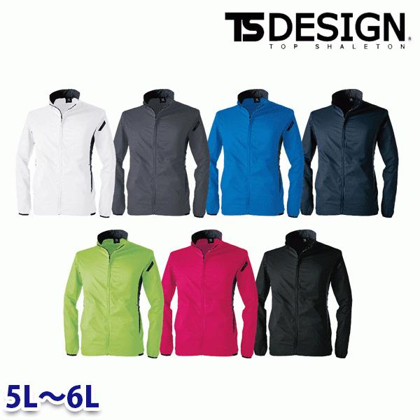 【楽天市場】TS DESIGN 6616 ESスーパーライトストレッチロングスリーブジャケット TSデザイン 5Lから6L 作業服 藤和SALEセールTS22SS：三洋アパレル楽天市場店