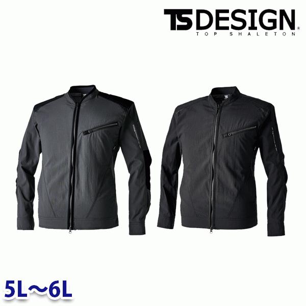 【楽天市場】TS DESIGN 84506 TS 4D ナイロンドッツライダーワークジャケット TSデザイン 5Lから6L 作業服 藤和SALEセールTS22SS：三洋アパレル楽天市場店