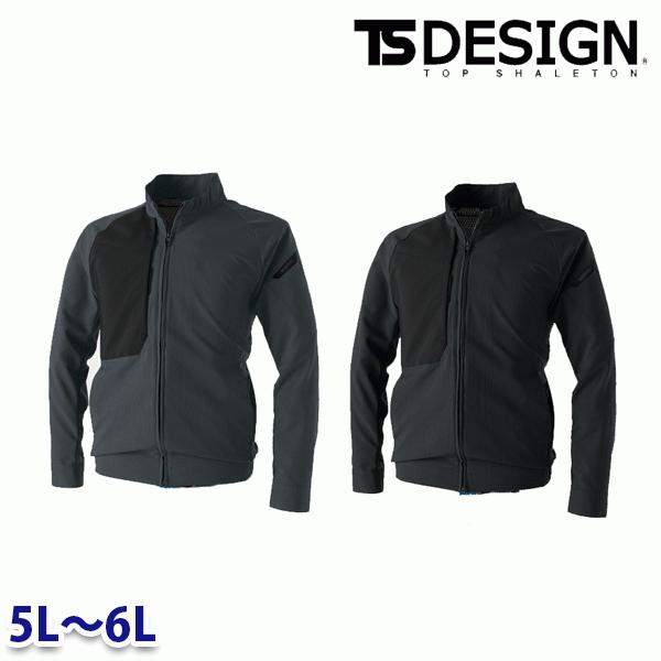 【楽天市場】TS DESIGN 84606 ハイブリッドサマーワークジャケット TSデザイン 5Lから6L 作業服 藤和SALEセールTS22SS：三洋アパレル楽天市場店
