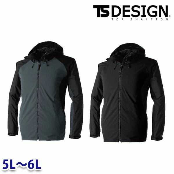 【楽天市場】TS DESIGN 84716 NEO撥水ジャケット TSデザイン 5Lから6L 作業服 藤和SALEセールTS22SS：三洋アパレル楽天市場店