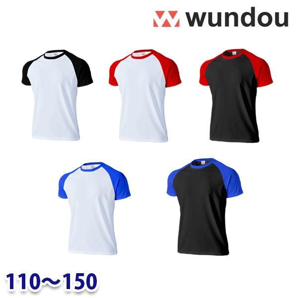 【楽天市場】WUNDOU P1000 超軽量ドライラグランTシャツ〔110から150cm〕 SALEセール22aw☆別料金で刺繍・プリントもできます：三洋アパレル楽天市場店