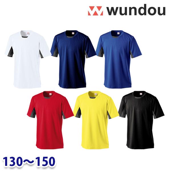 【楽天市場】WUNDOU P1940 サッカーゲームシャツ〔130から150cm〕 SALEセール22aw☆別料金で刺繍・プリントもできます：三洋アパレル楽天市場店