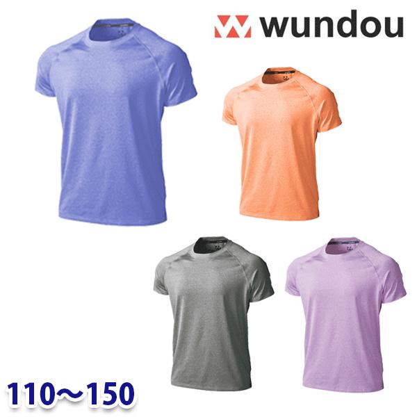 【楽天市場】WUNDOU P810 フィットネスストレッチTシャツ〔110から150cm〕 SALEセール22aw☆別料金で刺繍・プリントもできます：三洋アパレル楽天市場店