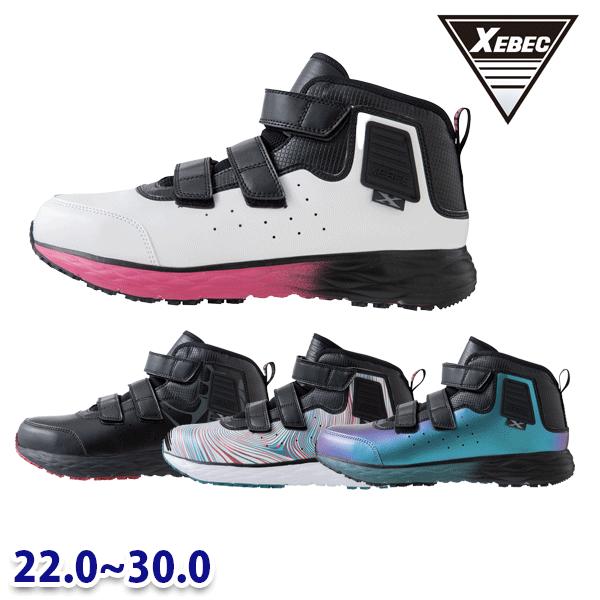 【楽天市場】85155 XEBEC ジーベック プロスニーカー 靴 作業用 22から30 SALEセール 23AW：三洋アパレル楽天市場店
