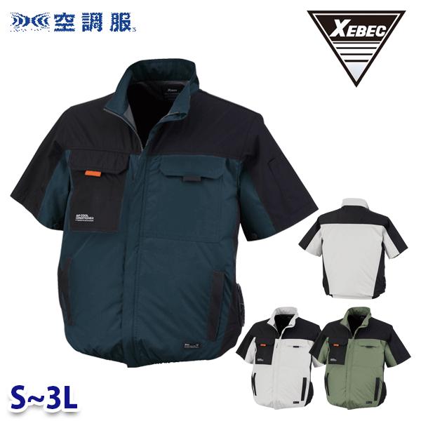 【楽天市場】XE98031 XEBEC ジーベック 空調服遮熱半袖ブルゾン 作業服 Sから3L SALEセール 24SS：三洋アパレル楽天市場店