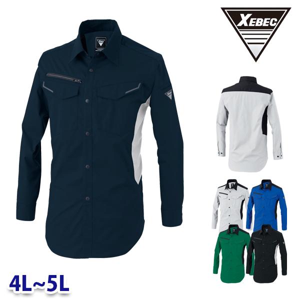 【楽天市場】1533 XEBEC ジーベック 長袖シャツ 作業服 4Lから5L SALEセール 25SS：三洋アパレル楽天市場店