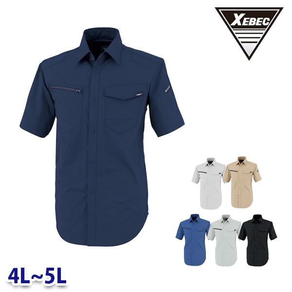 【楽天市場】1712 XEBEC ジーベック 半袖シャツ 作業服 4Lから5L SALEセール 25SS：三洋アパレル楽天市場店