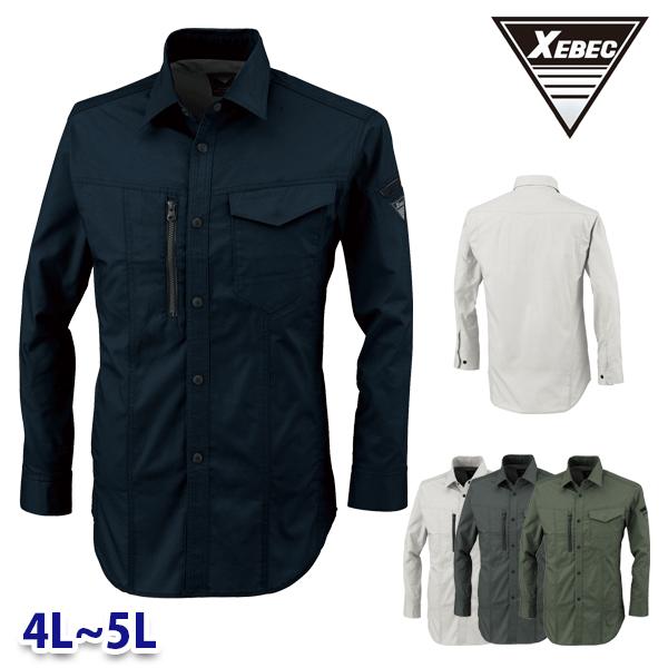 【楽天市場】1773 XEBEC ジーベック 長袖シャツ 長袖 作業服 4Lから5L SALEセール 24SS：三洋アパレル楽天市場店