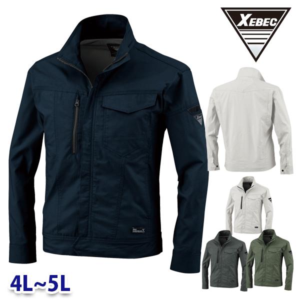 【楽天市場】1774 XEBEC ジーベック 長袖ブルゾン 長袖 作業服 4Lから5L SALEセール 24SS：三洋アパレル楽天市場店
