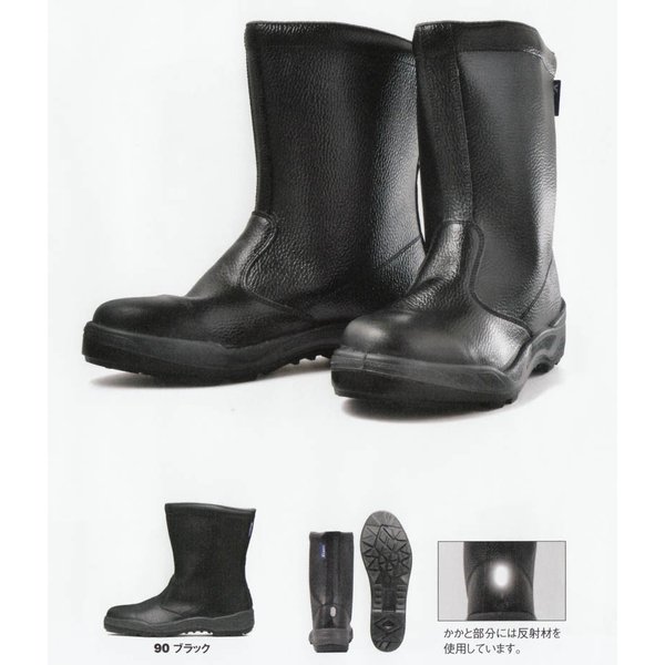 【楽天市場】85024 XEBEC・ジーベック安全靴・半長靴【JIS規格】SALEセール：三洋アパレル楽天市場店