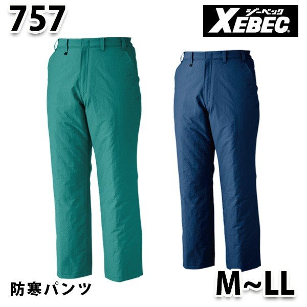 【楽天市場】757 SPEX防寒パンツ〈 M~LL 〉XEBEC ジーベックSALEセール：三洋アパレル楽天市場店