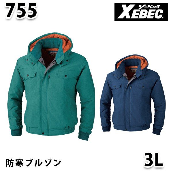 【楽天市場】755 SPEX防寒ブルゾン〈 3L 〉XEBEC ジーベックSALEセール：三洋アパレル楽天市場店