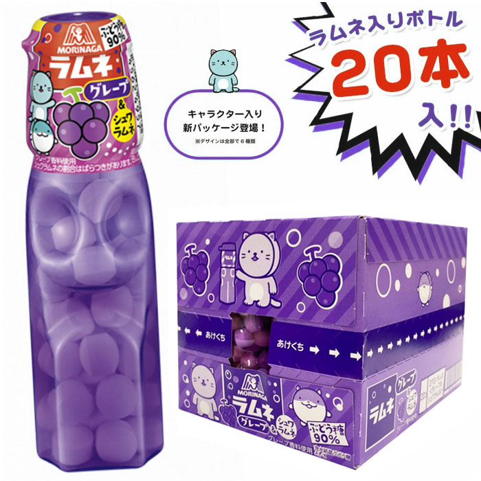 【楽天市場】森永製菓 ラムネ グレープ＆シュワラムネ 27g 20個装入：おもちゃの三洋堂