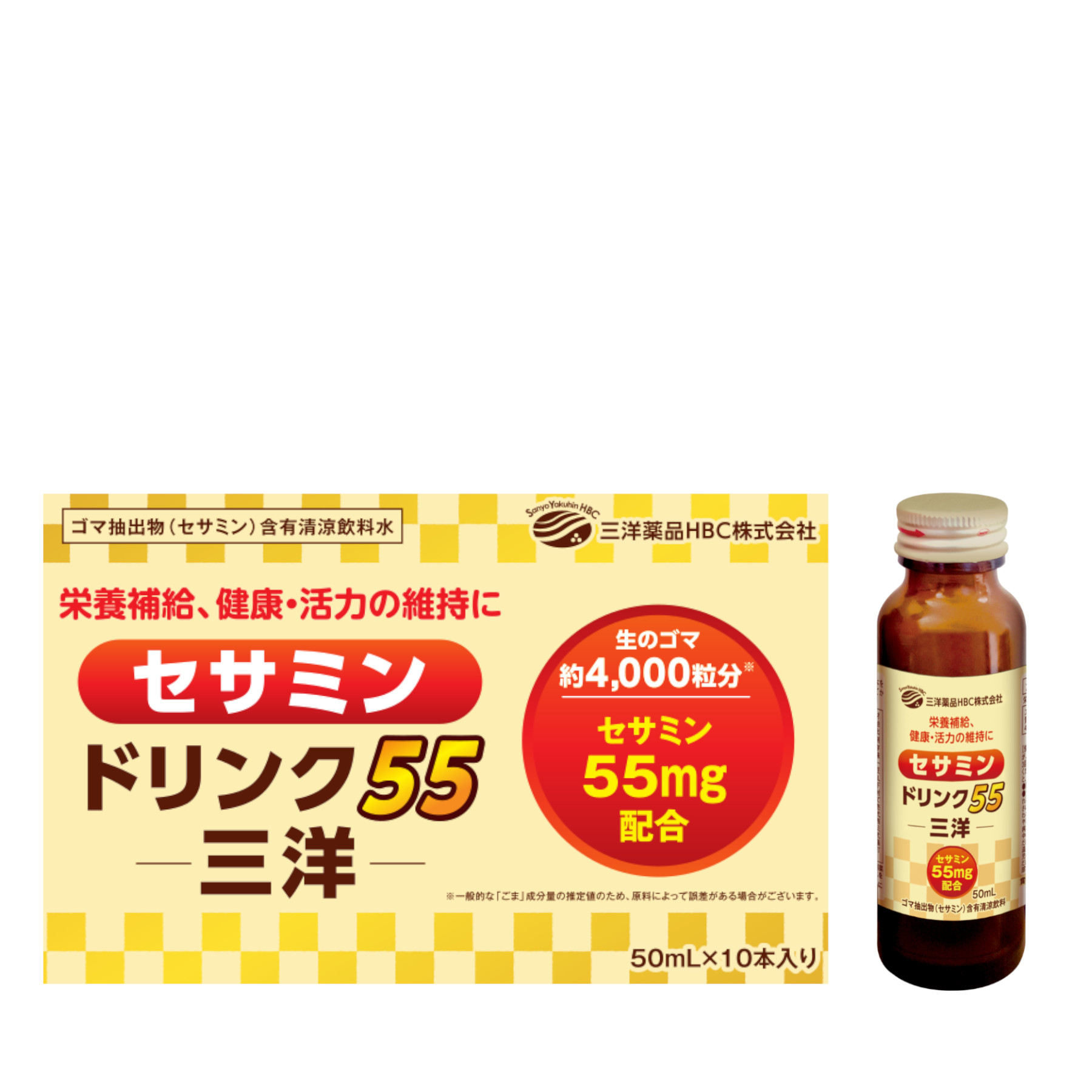 【楽天市場】【ポイント5倍】三洋薬品HBC セサミンドリンク55三洋 (50mL) セサミン 抗配合 ドリンクタイプ 液体 55mg：三洋 ...