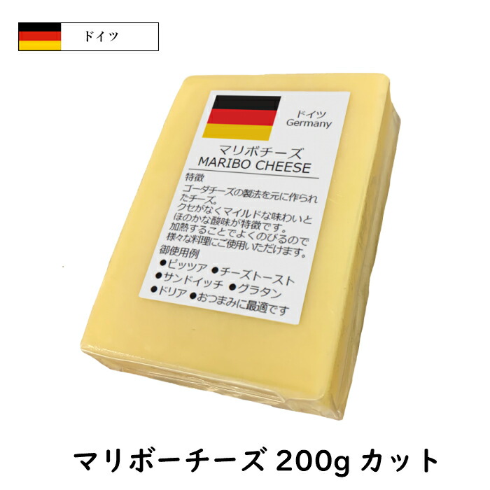 【楽天市場】(ｶｯﾄ)ﾄﾞｲﾂ マリボー チーズ 200g：Cheese専門店 チーズの三祐