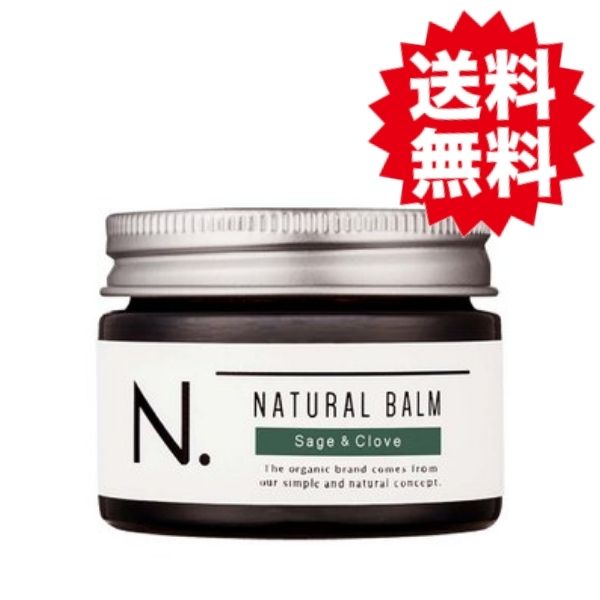 【楽天市場】ナプラ N. エヌドット ナチュラルバームSC 45g napla：Sapla 楽天市場店