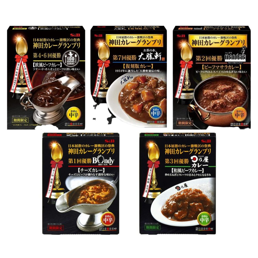 【楽天市場】エスビー S&B 神田カレー グランプリ 5種セット 各1個 人気 レトルト 非常食 高級 アソート 5種セット SB レトルト ...