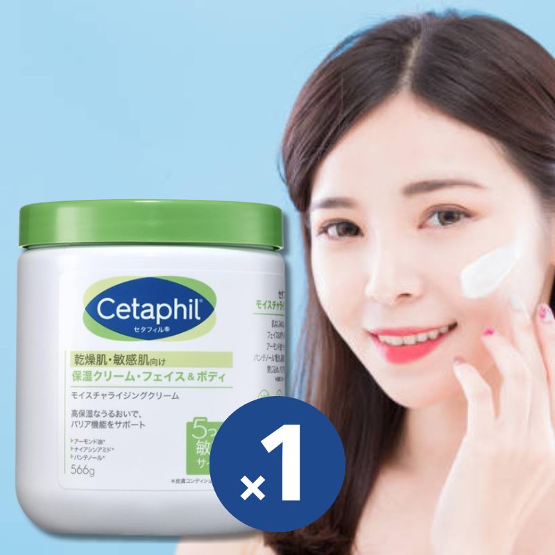 【楽天市場】セタフィル モイスチャライジング クリーム 566g (保湿クリーム) フェイス ボディ スキンケア ボディクリーム 乾燥肌 敏感 ...
