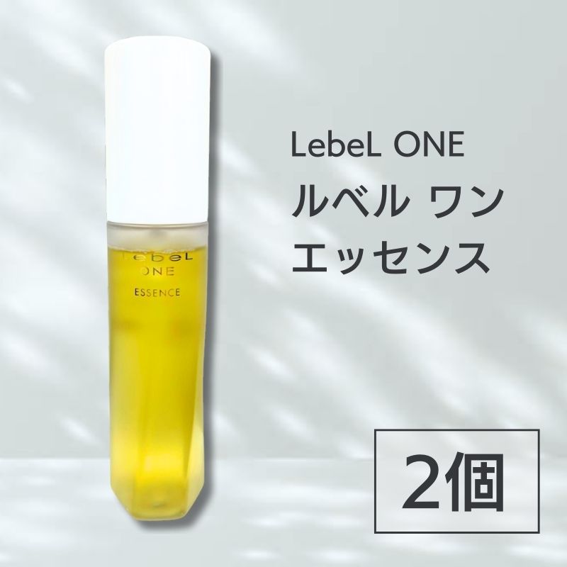 【楽天市場】【外箱なし】 2個セット ルベル ワン エッセンス 90ml ルベルワン LebeL ONE LSC：Sapla 楽天市場店