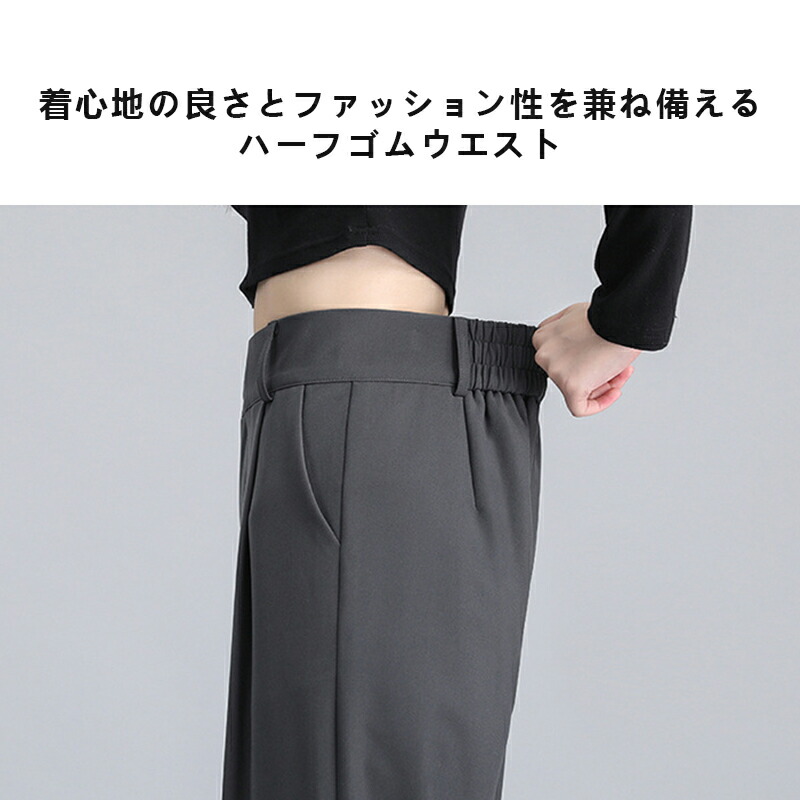 ボトムス パンツ ワイドパンツ レディース きれいめ 大きいサイズ ズボン スラックス おしゃれ 春秋 ウエストゴム スラックスパンツ 黒 ...