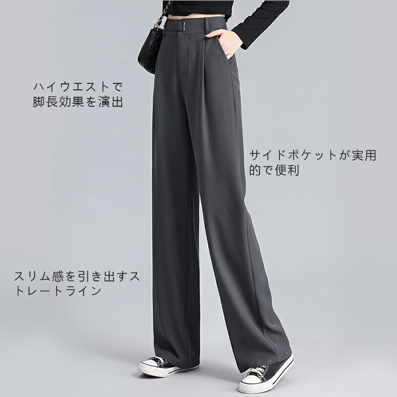 ボトムス パンツ ワイドパンツ レディース きれいめ 大きいサイズ ズボン スラックス おしゃれ 春秋 ウエストゴム スラックスパンツ 黒 ...