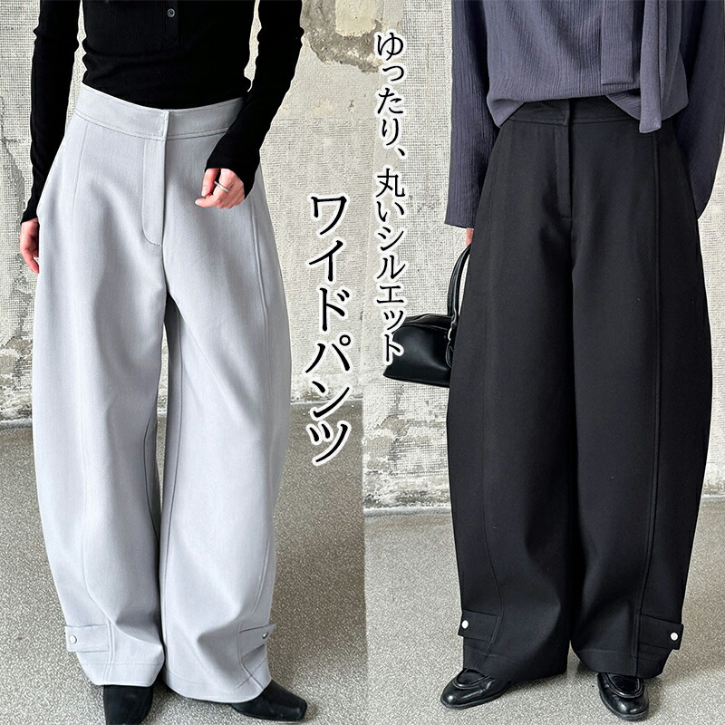 【楽天市場】ボトムス パンツ レディース きれいめ 大きいサイズ ズボン スラック おしゃれ 秋冬 ウエストゴム スラックスパンツ 黒 ...