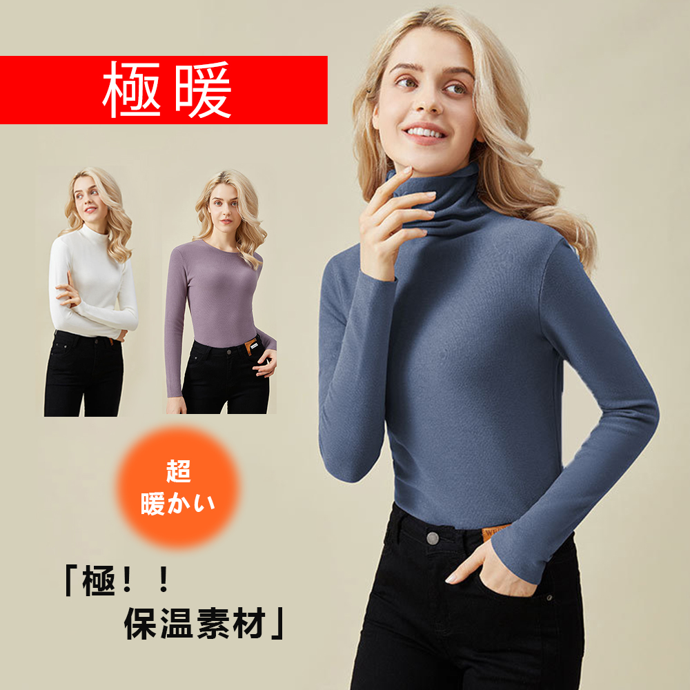 【楽天市場】トップス レディース 極暖いめ 秋 秋冬 長袖 素肌 カットソー 大きいサイズ タートル カジュアル フリー 無地 インナー 体型 ...