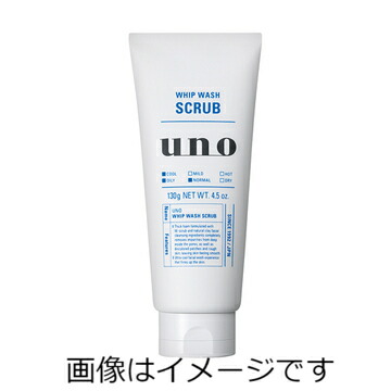 【楽天市場】【合算3150円で送料無料】ウーノ ホイップウォッシュ (スクラブ) 130g：サポートショップ