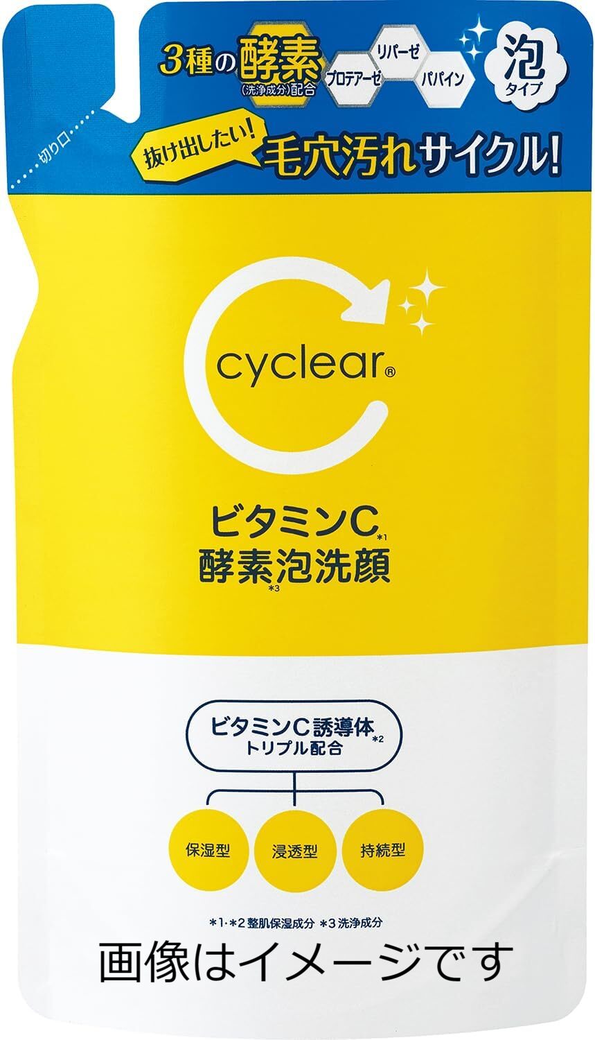 楽天市場】【合算3150円で送料無料】熊野油脂 cyclear サイクリア