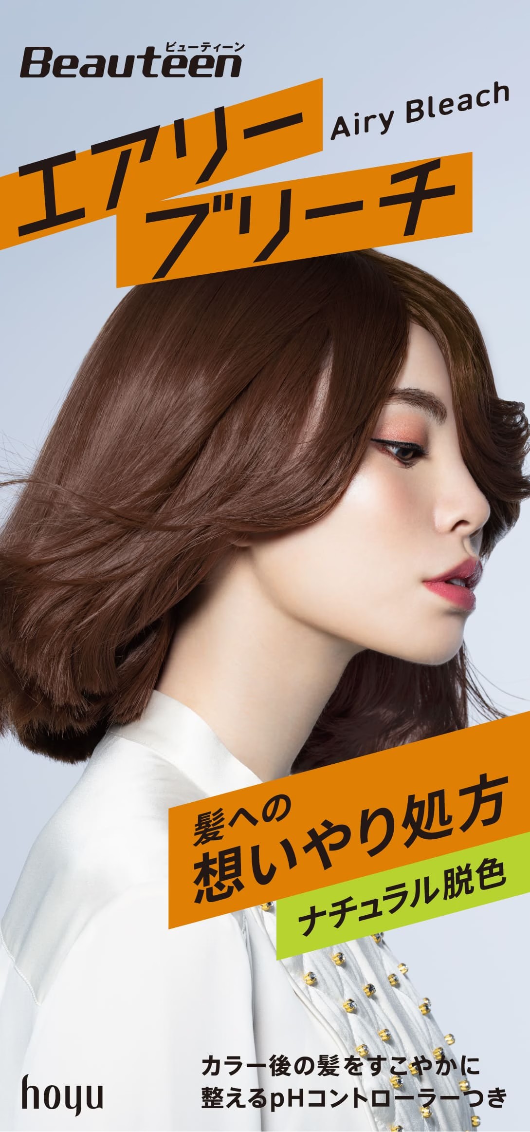【楽天市場】【合算3150円で送料無料】【医薬部外品】【Beauteen】ビューティーン エアリーブリーチ：サポートショップ