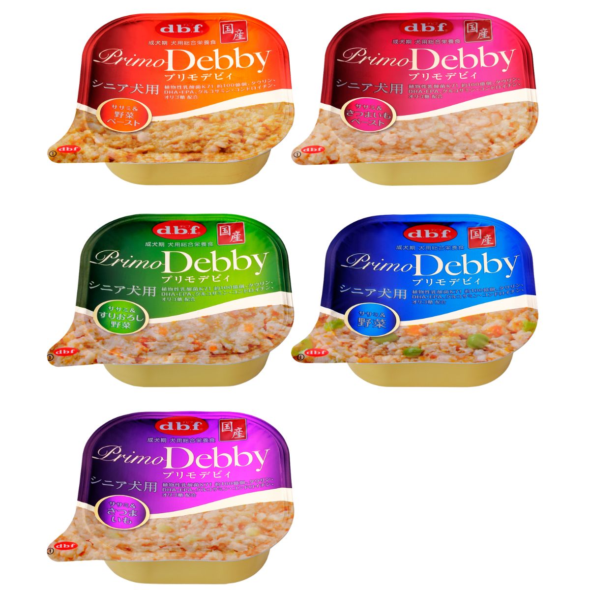 【楽天市場】デビフ プリモデビィ シニア犬 犬 総合栄養食 お試し全5種 (ササミ＆野菜, ササミ＆さつまいも, ササミ＆すりおろし野菜 ...