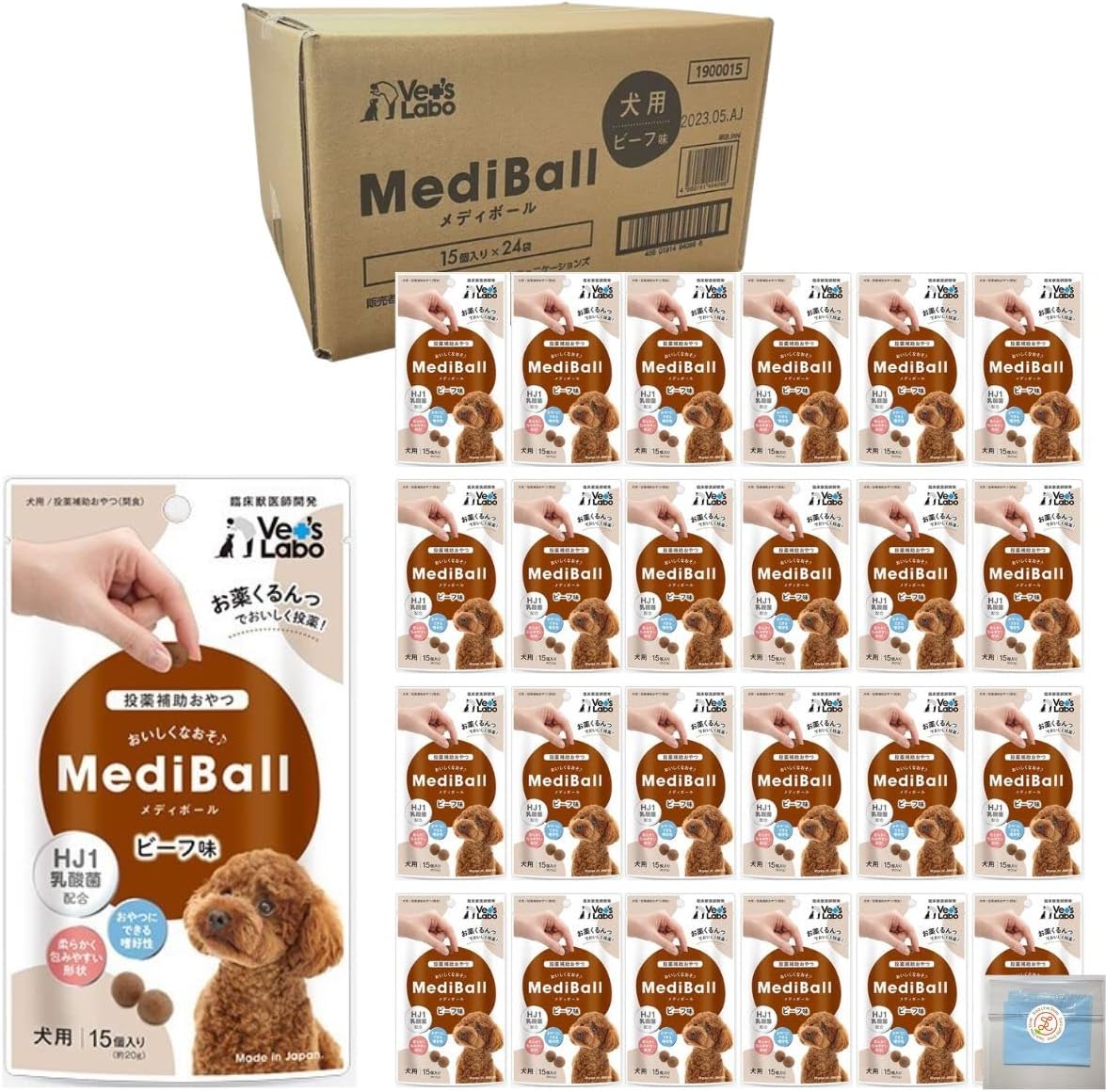【楽天市場】メディボール 犬 ビーフ 15個入 × 24袋 (ケース販売) mediball 犬 薬 飲ませる おやつ 投薬補助 ピルポケット ...