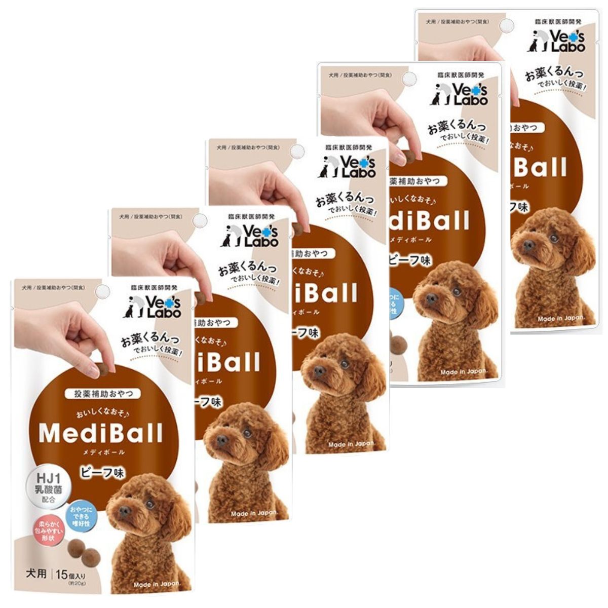 【楽天市場】メディボール 犬 ビーフ 15個入 × 5袋 mediball 犬 薬 飲ませる おやつ 投薬補助 ピルポケット：Sara商店 楽天市場店