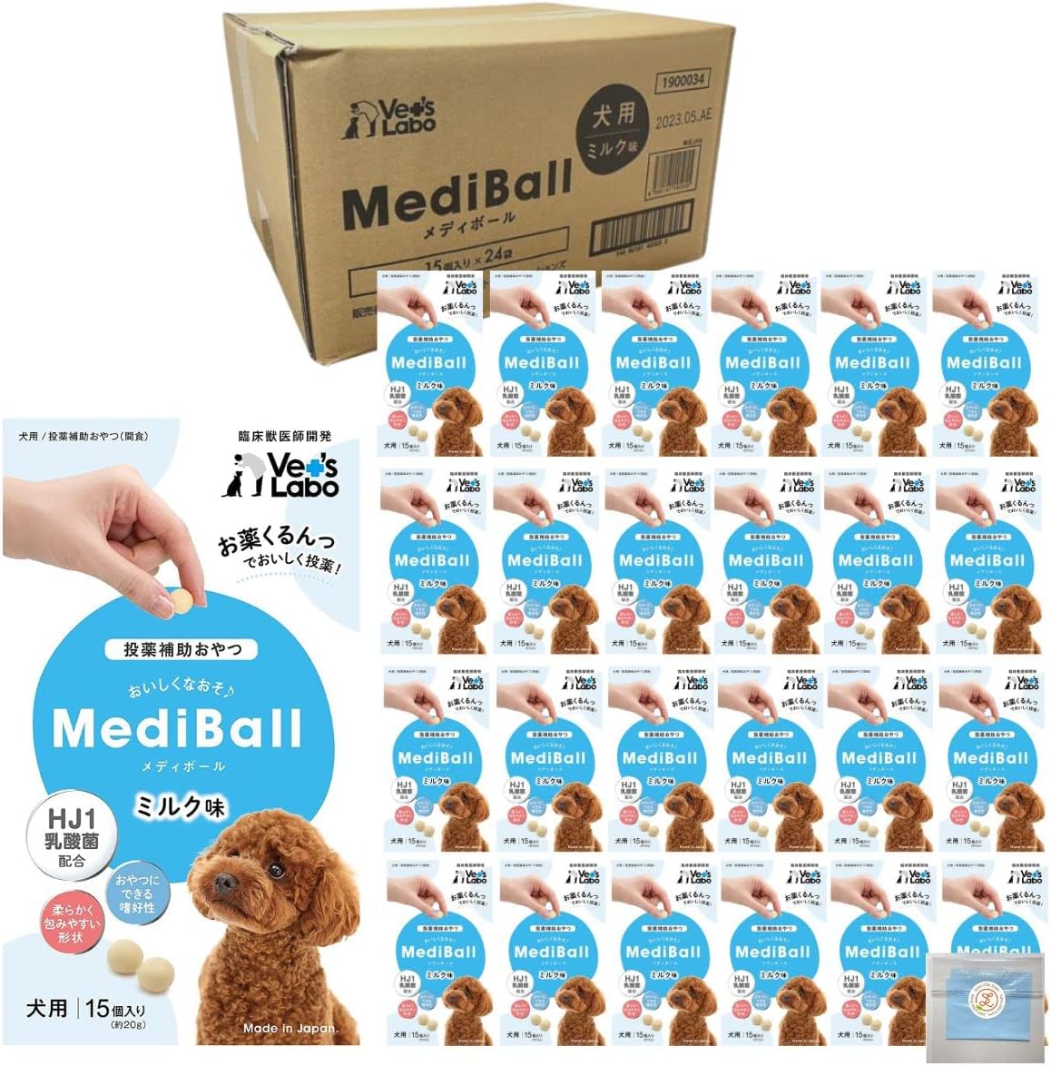 【楽天市場】メディボール 犬 ミルク 15個入 × 24袋 (ケース販売) mediball 犬 薬 飲ませる おやつ 投薬補助 ピルポケット ...