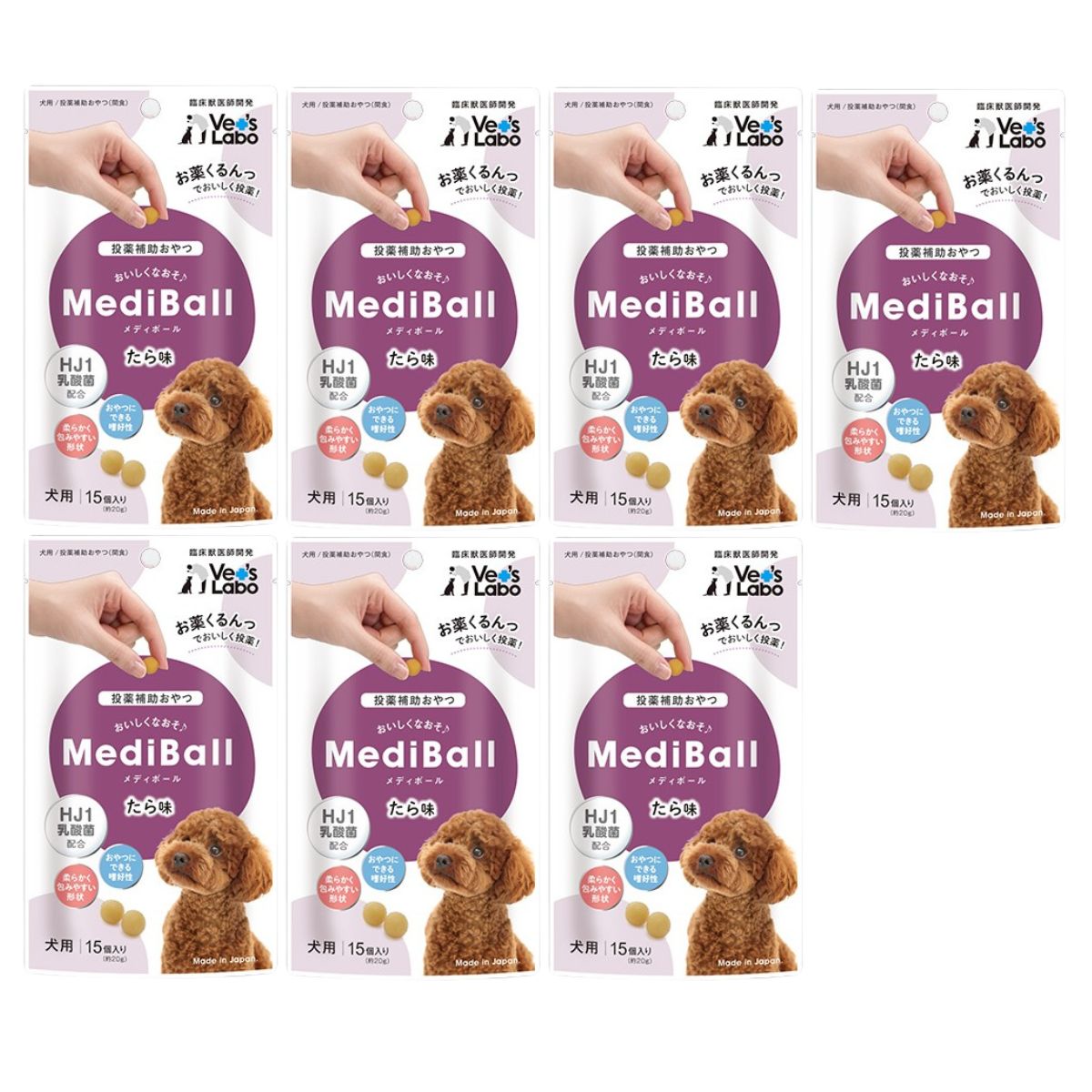 【楽天市場】メディボール 犬 たら 15個入 × 7袋 犬 薬 飲ませる おやつ 投薬補助 mediball ピルポケット：Sara商店 楽天市場店