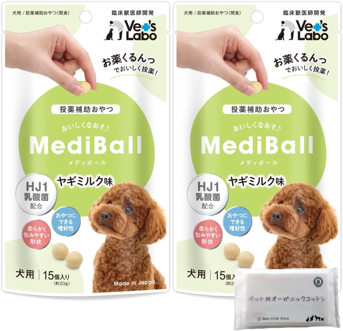 【楽天市場】メディボール 犬 ヤギミルク 15個入 × 2袋 mediball 犬 薬 飲ませる おやつ 投薬補助 ピルポケット：Sara商店 ...