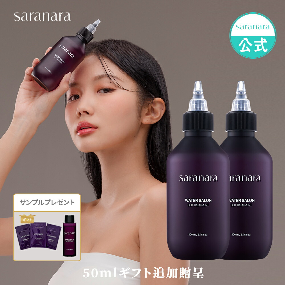 【楽天市場】【12/4 20:00~12/11 01:59 先着順 SPECIAL 20%OFFクーポン】【SARANARA 公式楽天市場店 ...