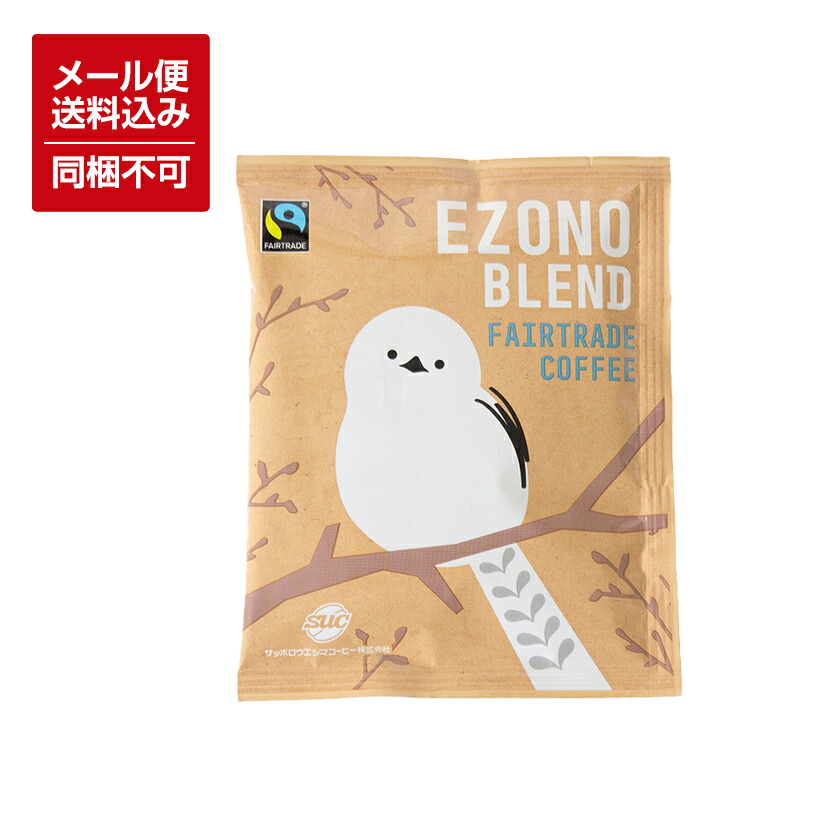 【楽天市場】【メール便対応】【送料込】レギュラー コーヒー（粉） ドリップコーヒー 中細挽き シマエナガ パッケージ EZONO BLEND ...