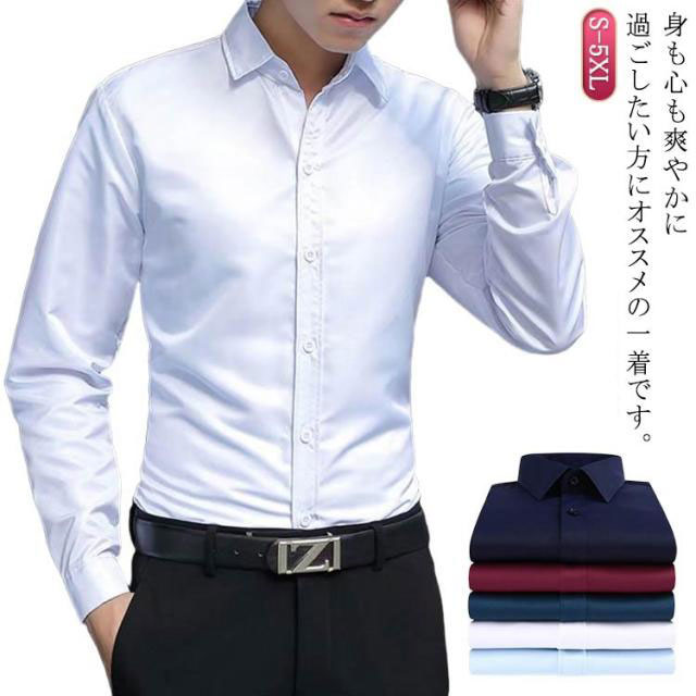 【楽天市場】ジュニア シャツ ワイシャツ 長袖 スリム 高校生 長袖ワイシャツ ノーアイロン ビジネス 形態安定 メンズ Yシャツ 無地 ...