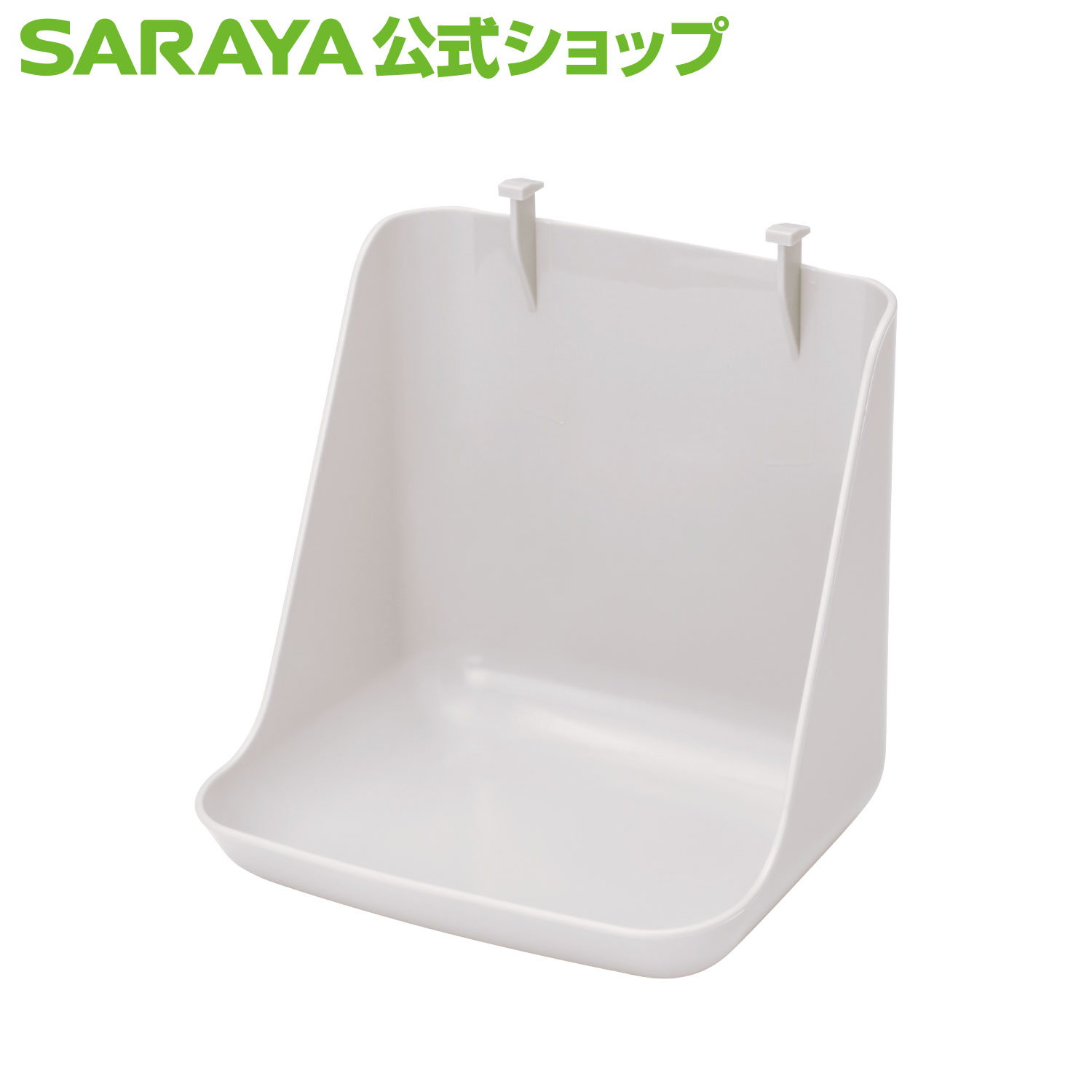 【楽天市場】【5/24 10:00～5/27 01:59 全品P最大5倍】サラヤ 【UDー1600専用】 トレー G型 -：サラヤ 楽天市場店