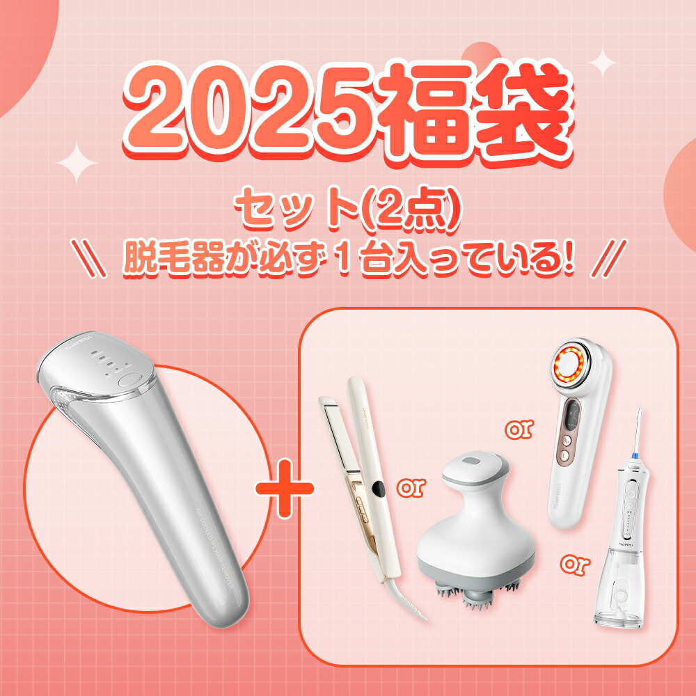 楽天市場】【4,100円OFFクーポン×電動シェーバー付】脱毛器 楽天市場】【4,100円OFFクーポン×電動シェーバー付】脱毛器