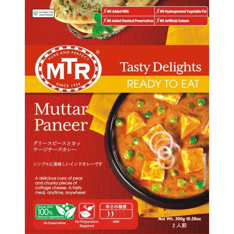 【楽天市場】MTR Mutter Paneer マター パニール 300g カッテージチーズとグリーンピースのカレー レトルトカレー インド ...