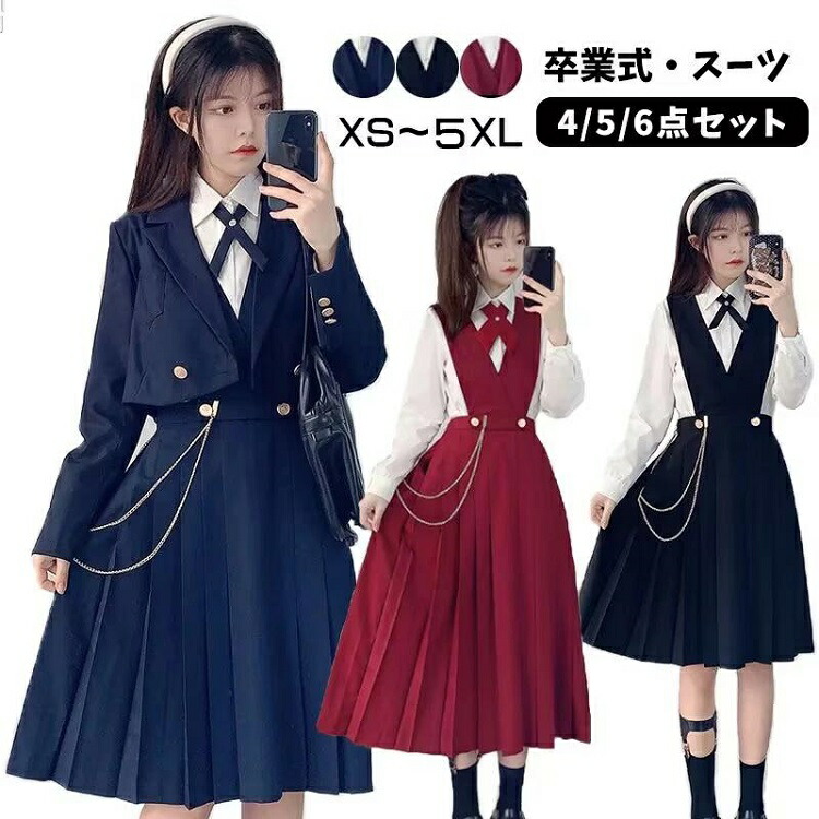 【楽天市場】XS~5XL 卒業式 スーツ 女の子 大きいサイズ 5L ゆったりサイズ 卒服 韓国 小学生 おしゃれ 入学式スーツ JK制服 フォーマルスーツ スクールスーツ ワンピーススーツ ...