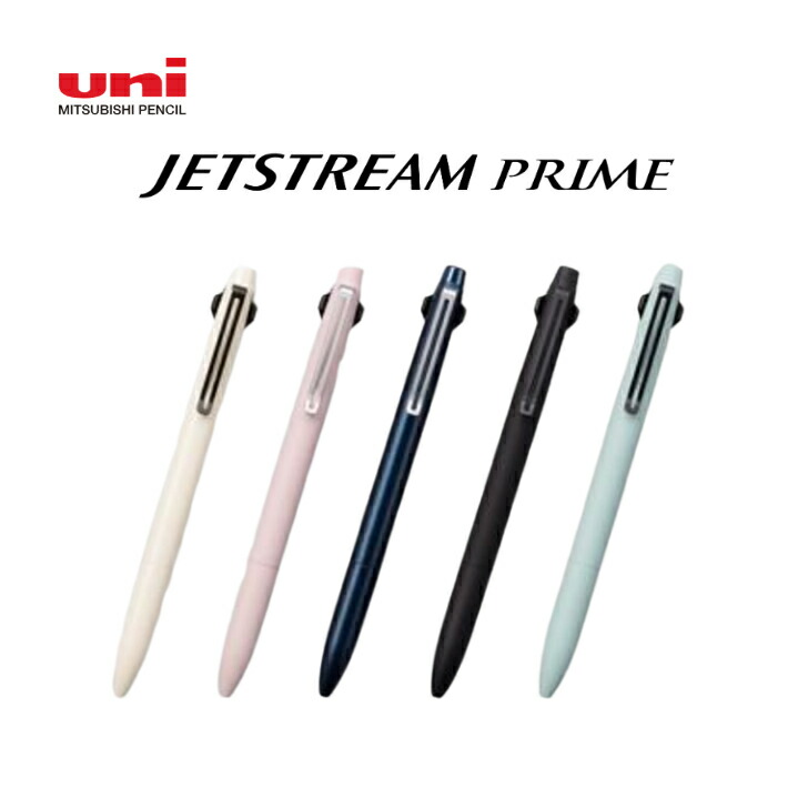 【楽天市場】三菱鉛筆 ジェットストリーム プライム 3色ボールペン 0.5mm 0.7mm SXE3-3500 JETSTREAM PRIME ...