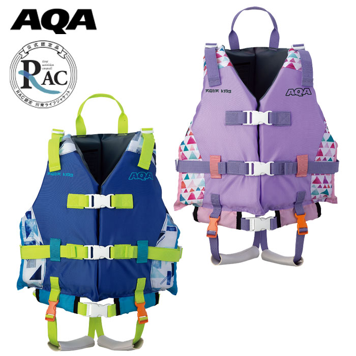 【楽天市場】【SS期間中全商品P5倍】AQA ライフジャケットキッズ KA-9026 海 川 海水浴 救命 水上アクティビティ マリンスポーツ ...