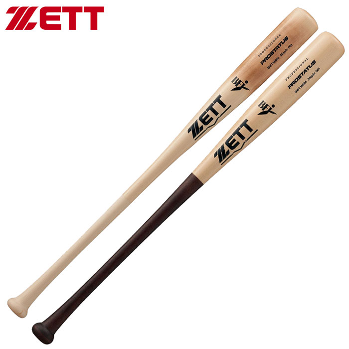 【楽天市場】【マラソン期間中P5倍】ZETT 硬式野球 バット プロステイタス BWT14584 木製 北米産ハードメイプル 84cm 870g平均 日本製 野球 バット スポーツ 社会人野球 ...