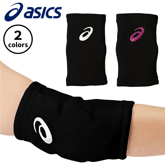 【楽天市場】【メール便可】アシックス ジュニア用 ひじ サポーター（キッズ）3054A012 JUNIOR ELBOW SUPPORTER ...